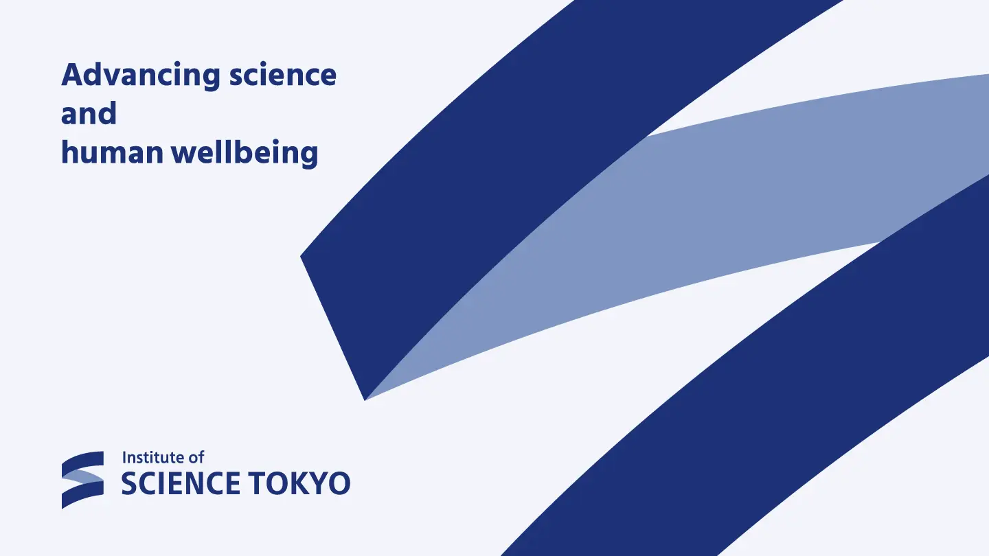 Contact | Science Tokyo Prospective students
